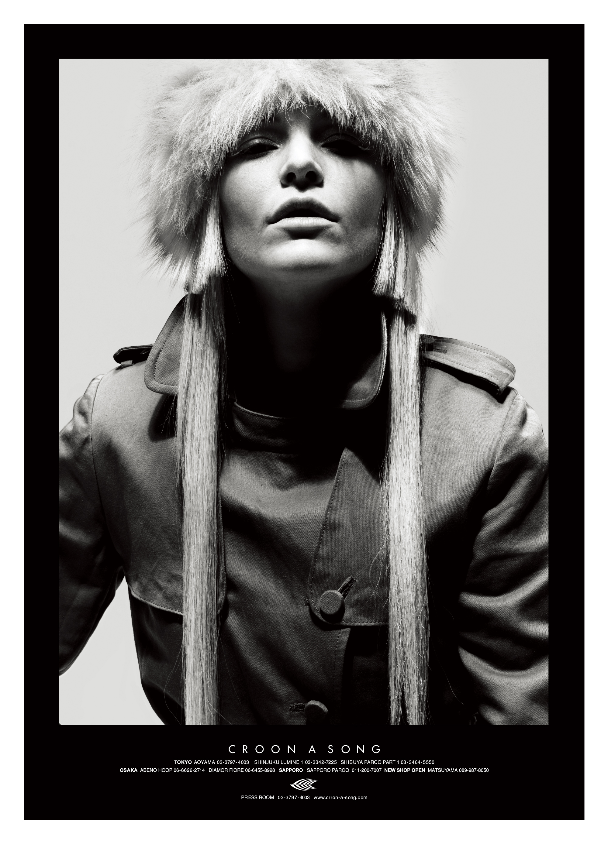 CROON A SONG | AYUSTAT